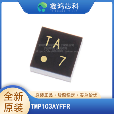 原装正品TMP103AYFFRDSBGA4