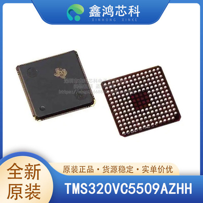原装正品TMS320VC5509AZHH