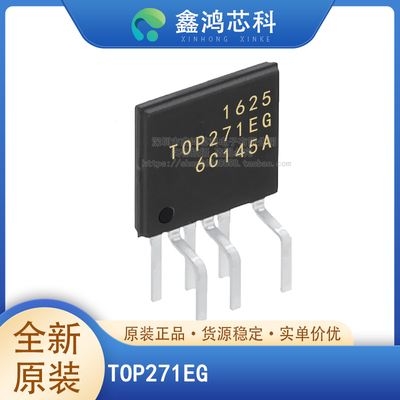 原装正品TOP271EGESIP-7C