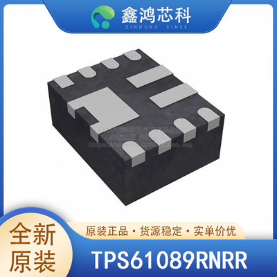 原装正品TPS61089RNRR