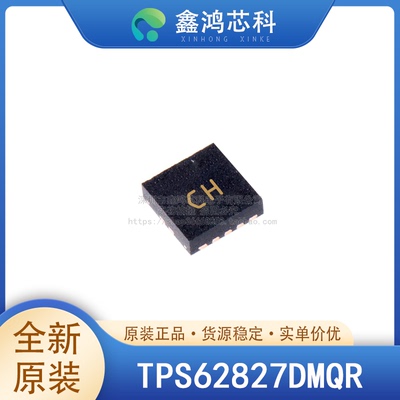 原装正品TPS62827DMQRVSON6