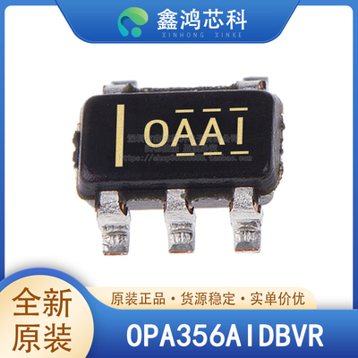 原装正品OPA356AIDBVRSOT23-5