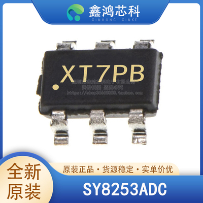 原装正品SY8253ADCSOT23-6