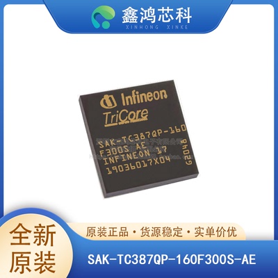 SAK-TC387QP-160F300SAE