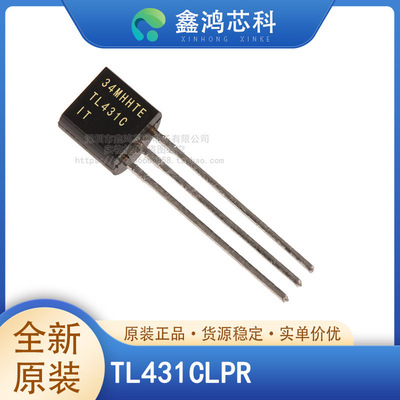 原装正品TL431CLPRTO-92