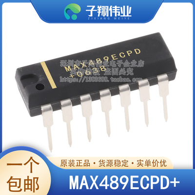 MAX489ECPD DIP14 集成电路（IC）接口驱动器接收器收发器原装