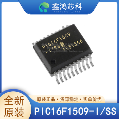 原装正品PIC16F1509-I/SS