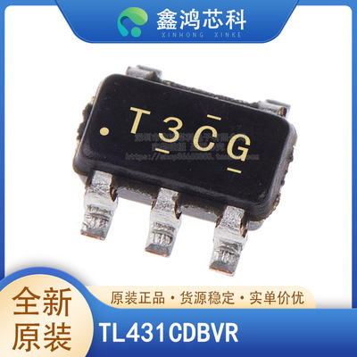 原装正品TL431CDBVRSOT23-5