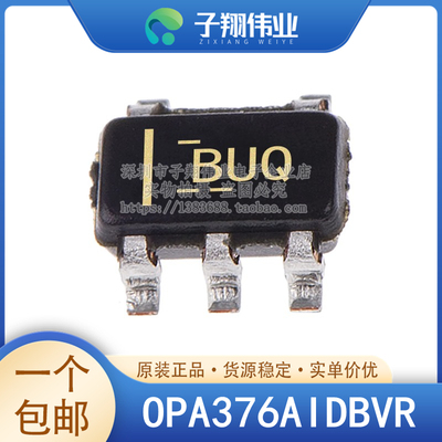 原装正品OPA376AIDBVRSOT23-5