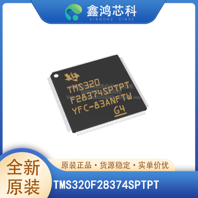 原装正品TMS320F28374SPTPT