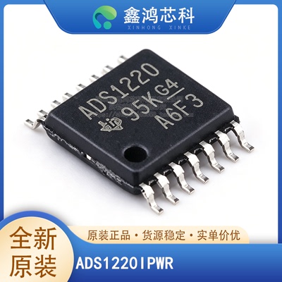 原装正品ADS1220IPWR