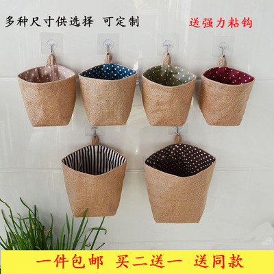 买二送一麻布小挂兜墙壁卫生纸