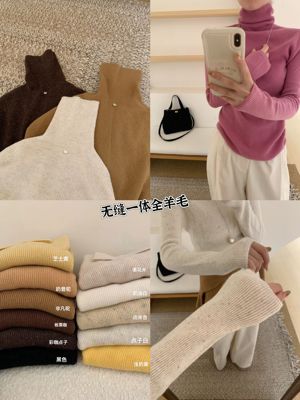 自留冬季多色无缝一体贝壳扣保暖高领纯色打底衫（含100%羊毛）
