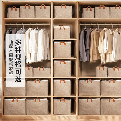 收纳箱家用内衣柜分层神器大容量