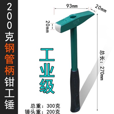 好货Steel tube handler hammer electric hammer electriGc weld