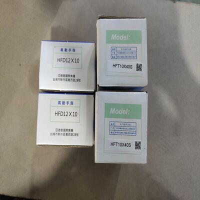 HFT10x40S 备件/咨询