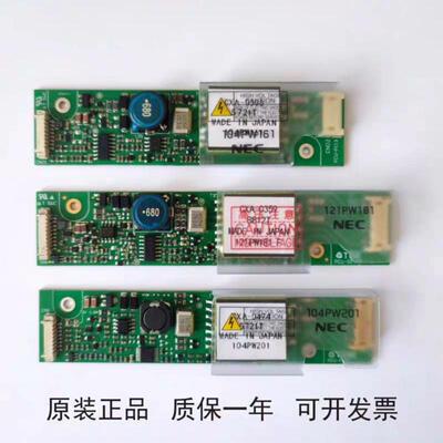 NEC高压条原装104PW161/104PW19 备件/咨询