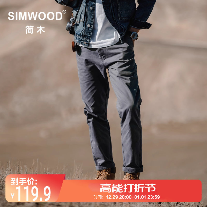 Simwood简木男装【RS04合体直筒】秋季320g碳磨重水洗复古休闲裤_虎窝淘