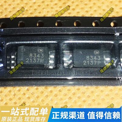 全新 FOD8314 FOD8342 FOD8343 FOD8163 光电耦合隔离器 SOP-6
