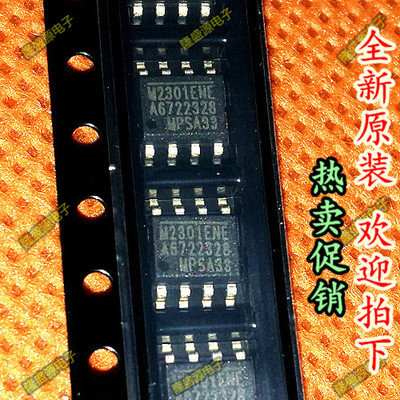 MP2301ENE MP2301ENE-LF-Z M2301ENE MPS SOP8 原装现货