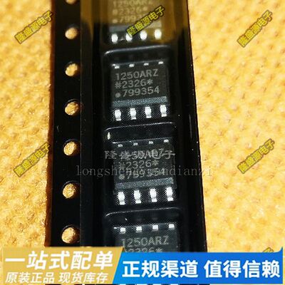 全新ADUM3211TRZ ADUM1250ARZ SOP-8 ADUM3210TRZ 数字隔离器IC
