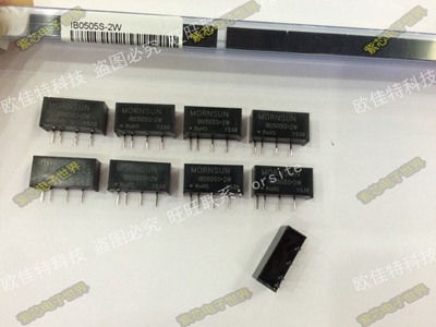 IB0505S-2W 原装 稳压输出DC-DC 1500VDC 隔离电源5V: 5V 0.4A