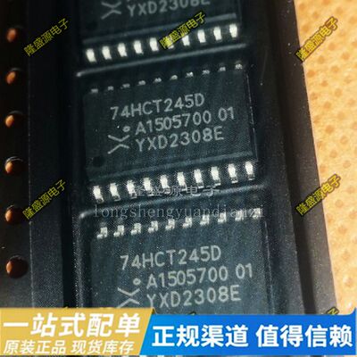 MM74HCT245N MC74HCT245N 74HCT245 74hct245d贴片 直插 全新原装