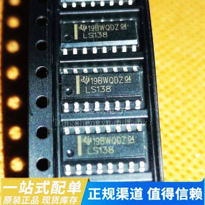 SN74LS138DR LS138 SOP-16专业配单全新原装直拍_虎窝淘