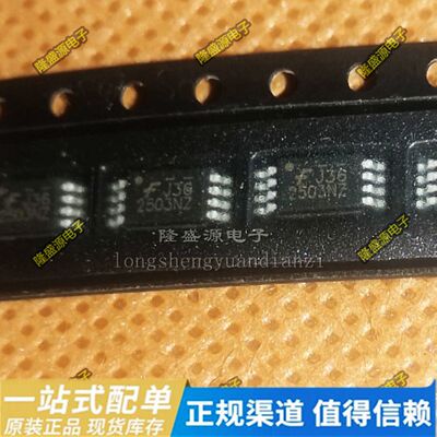 FDW2503N  TSSOP-8 SI4012-C1001GT丝印12C1 BR24L32FV-WE2 L32