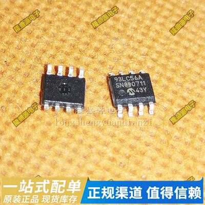 93LC56A-I/SN 93LC56A 93LC56A-I/SN SOP-8   全新原装 直拍