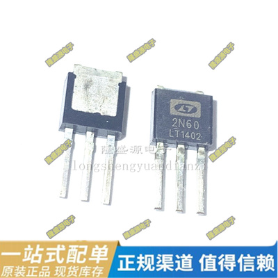 三极管 FQU2N60C 2N60C LT2N60  TO-251   全新原装 直拍