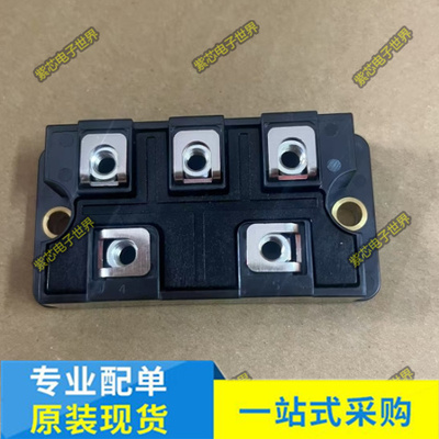 美的 中央空调配件整流桥堆DF60LB160 三社电流 全新 DF75LA160