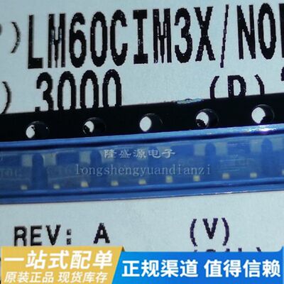 LM60CIM3X 丝印T6C LM60BIM3X丝印T6B SOT23-3 温度传感器 全新