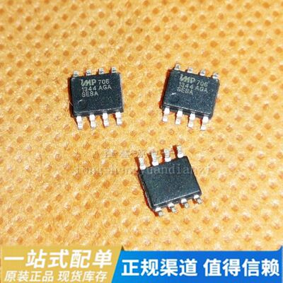 IMP706SESA 代理IMP日银进口原装IMP706 SOP-8封装 可直拍