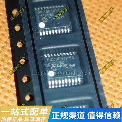 PIC18F14K50-I/SO SOIC-20 PIC18F14K50-I/SS SSOP20微控制器芯片