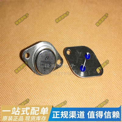 全新LM79H05K LM79H12K LM79H15K LM79H24K 铁帽TO-3 三端稳压