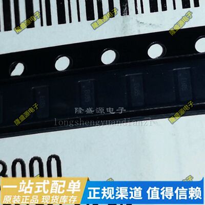 全新原装 L05ESDL5V0NA-4 封装SLP2510P8 丝印EU85 ESD保护二极管