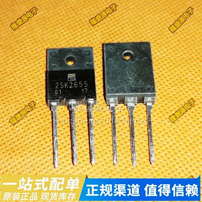 全新2SK2655K2655三极管