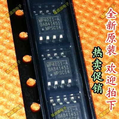MP4021 进口MPS芯片专业配单 MP4021-A SOP8 电源IC降压型转换器