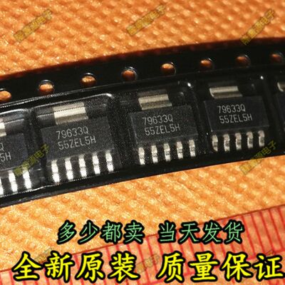 TPS79633QDCQRG4 封装SOT223-5 丝印79633Q 全新原装 可直拍