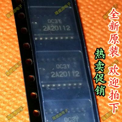 R2A20112SP R2A20112SPW0A8 SOP16 丝印2A20112 电源管理 全新