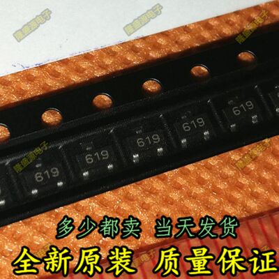 FMMT619TA 贴片三极管 丝印619 全新原装 场效应MOS管 SOT23-3