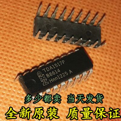 全新原装 TDA1517P YD1517P 液晶彩电伴音输出芯片功放块 DIP