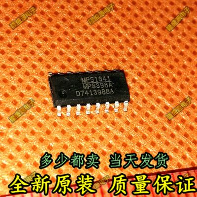 长方形 MP3398A MP3398AGS SOP-16 液晶电源芯片 全新原装