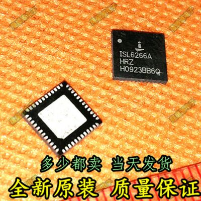ISL6266AHRZ-T ISL6266A QFN48 全新原装 一个起拍 现货可直拍