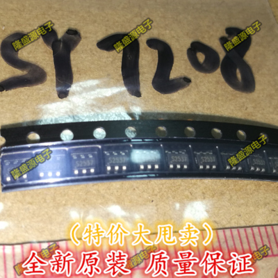 SY7208ABC SY7208 SILERGY 矽力杰 SOT23-6 全新原装 直拍