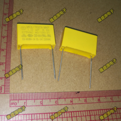 安规电容X2 105K 275V 1UF 275V105K 脚距22.5MM