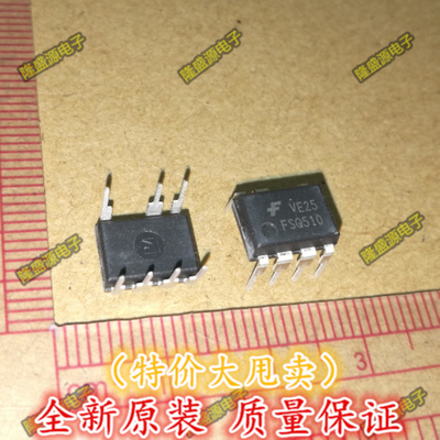 全新原装 FSQ510 Q510 液晶电源常用管理芯片 进口原装
