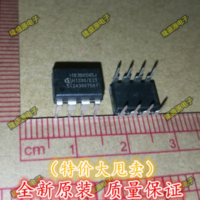 全新原装3B0565 ICE3B0565J电源管理驱动芯 正品热卖   直拍