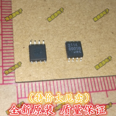 NJM2114M JRC2114M 2114 JRC SOP8-5.2MM 低噪声双路运算放大器